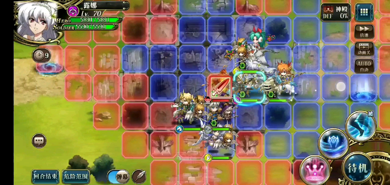 梦幻模拟战手游 凤凰的栖地 平民公主挂利昂 撞击卡位法