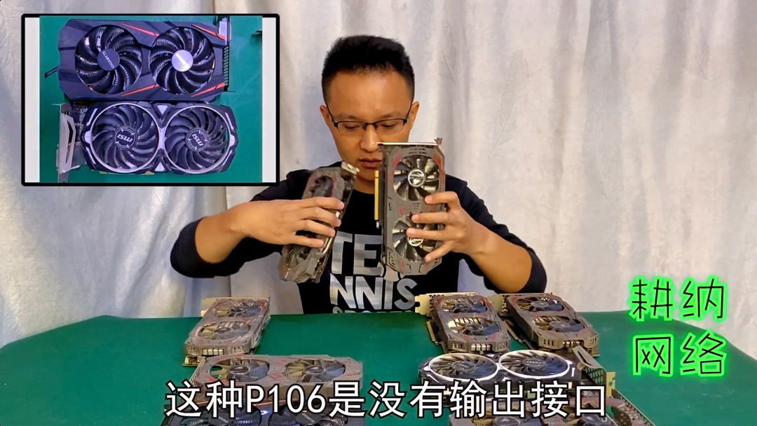 什么是显卡挖矿,显卡挖矿为什么要用高端的显卡