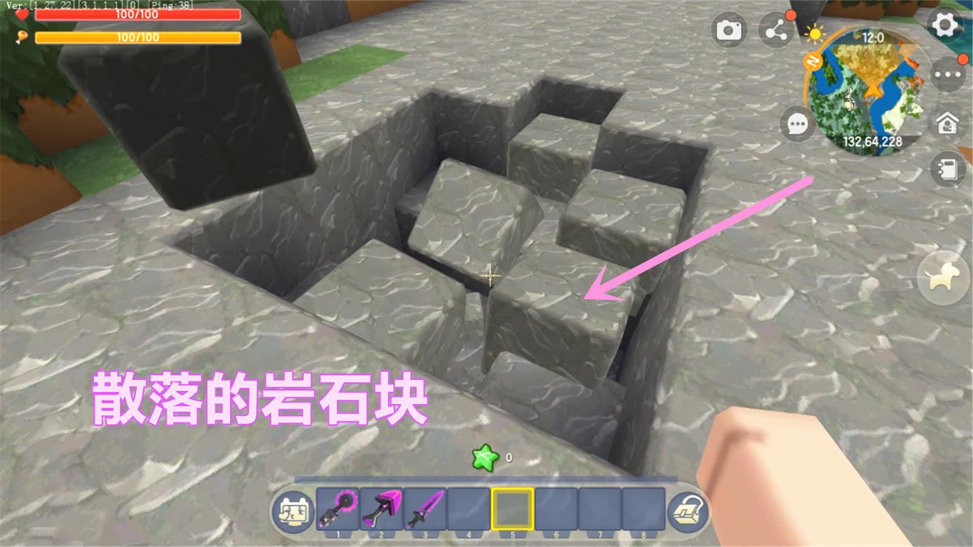 迷你世界《模拟现实的生存》我只是挖一下岩石,就被惊到了