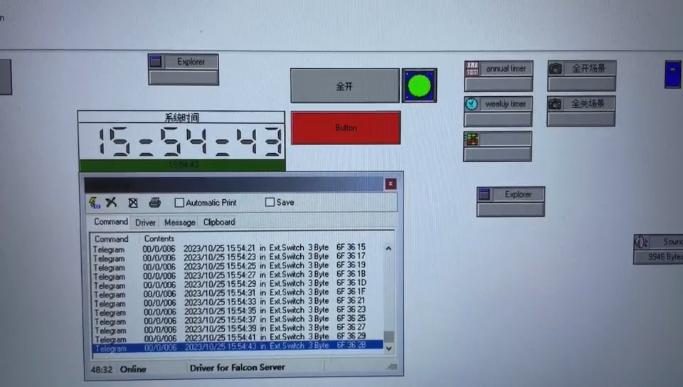 KNX WinSwitch3可视化中控软件,干货