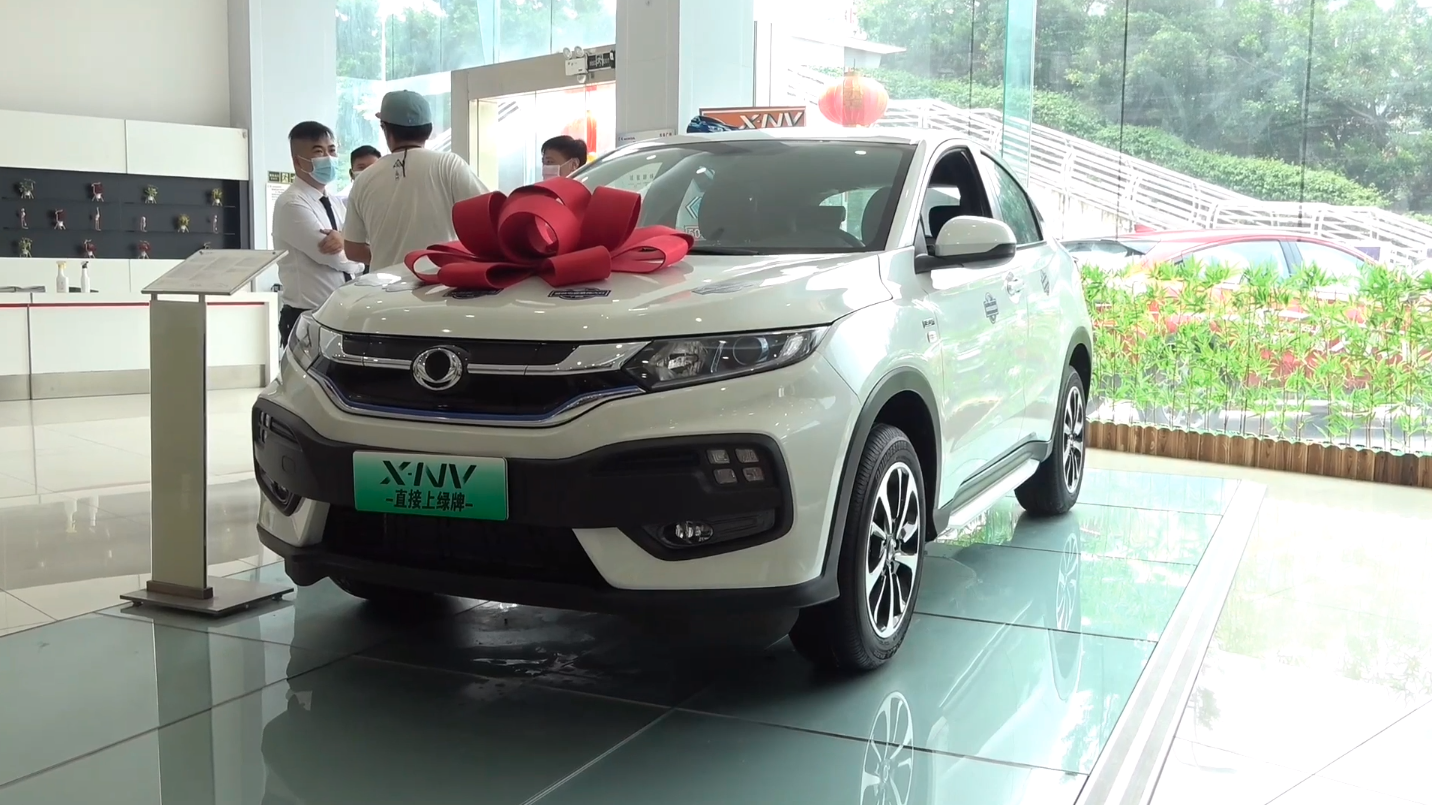 XRV纯电版大降价,9万太香了