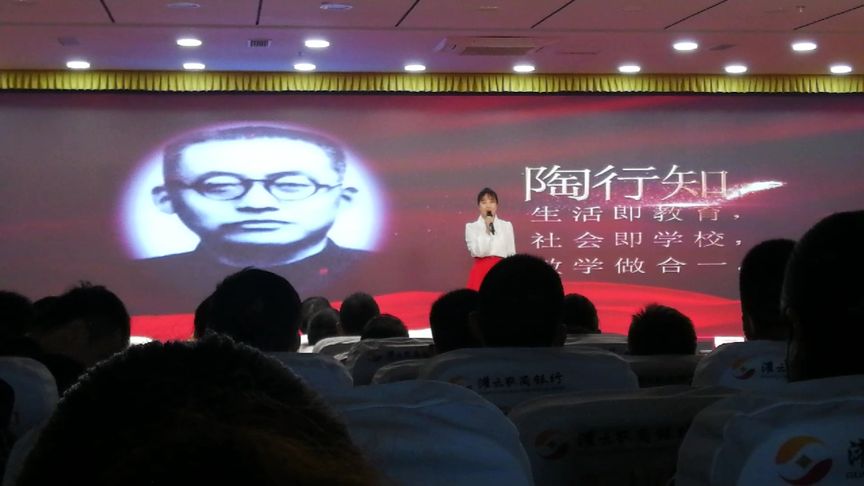 《爱岗敬业,对话百年》——灌云县教育局“爱岗敬业”主题演讲