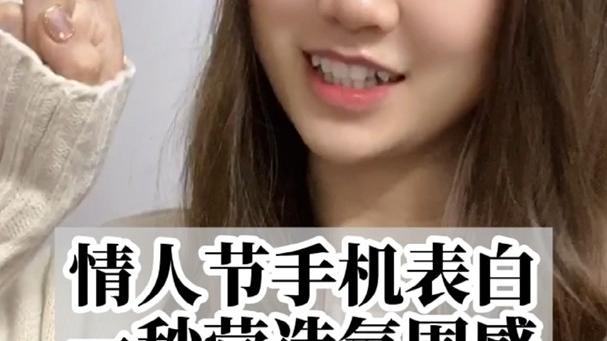 情人节微信表情,花式表白,快发给心爱的TA试试吧～
