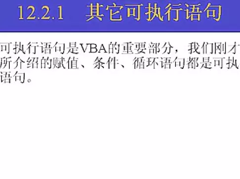 access数据库视频教程12
