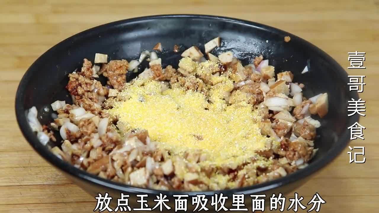 洋葱别凉拌了,试试这种新做法,太香了,出锅孩子抢着吃!