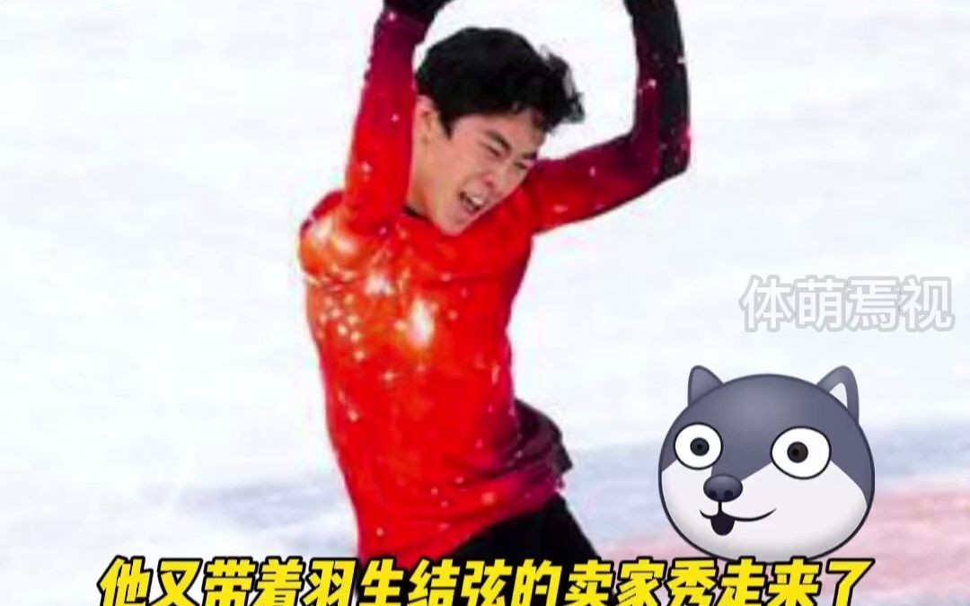 不要草率的模仿羽生结弦,不然你会摔在领奖台