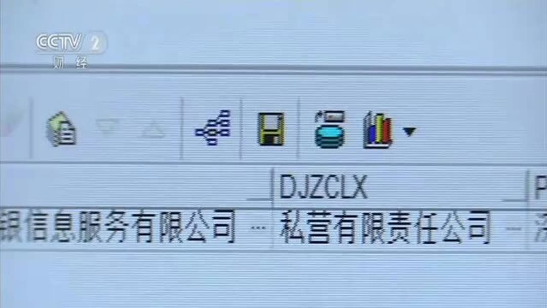 多家银行通过“微众税银”给企业发放贷款