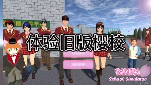 旧版樱校～ߌ�ߒ