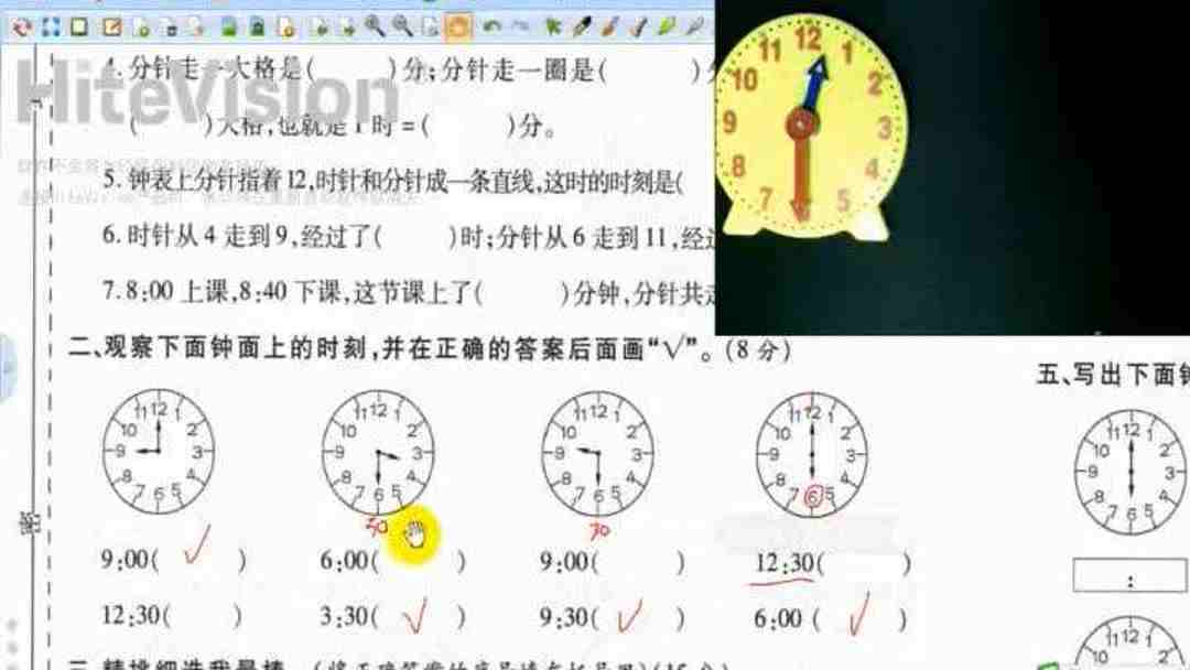 二上数学期末复习3整时半小时易错训练萌萌哒反复记29M
