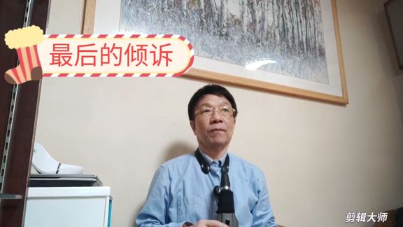 罗兰ae05电吹管演奏。