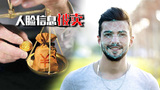 “刷脸”背后的安全隐患,人脸信息数据被售卖