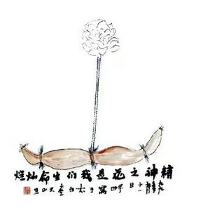 医师资格证持有者 