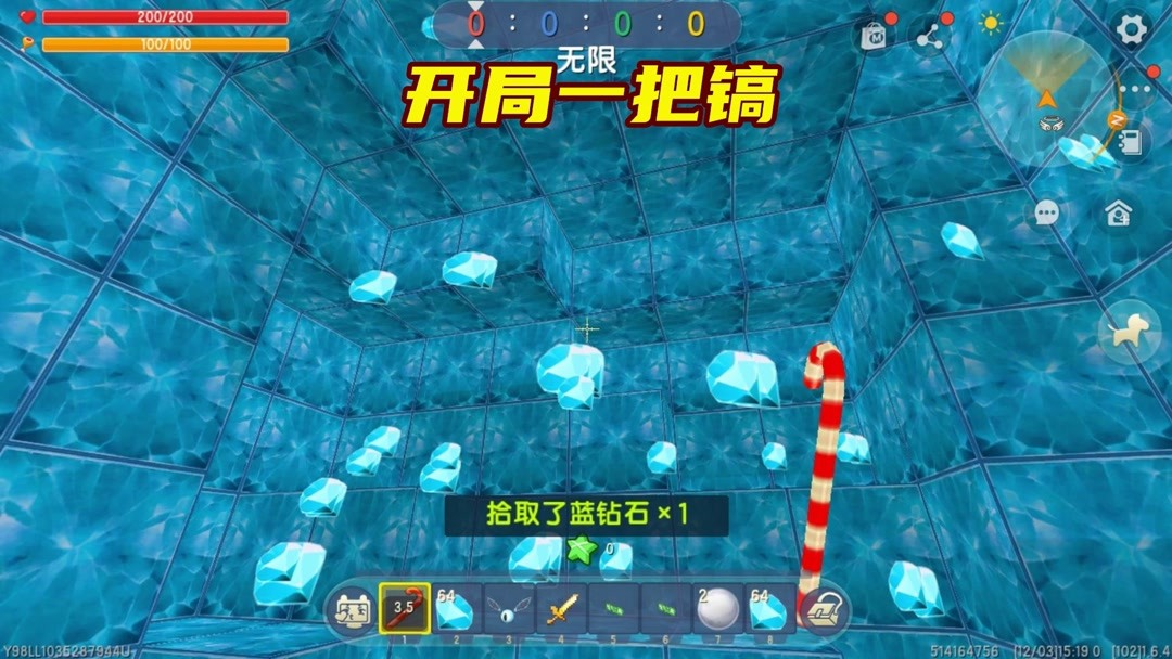 花样迷你年:开局一把镐一起修仙,仙镐真是太强了,轻松挖穿地图