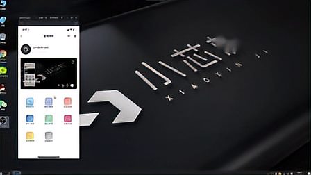 4 BOSS看板使用功能介绍