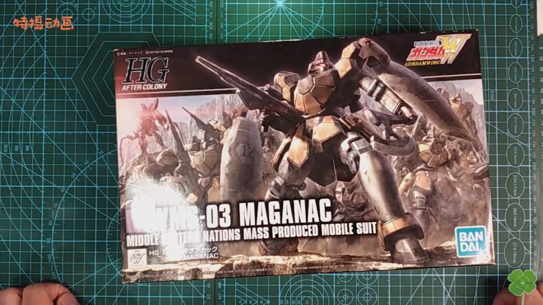 《高达》模型开箱拼装展示!WMS-03马格纳克