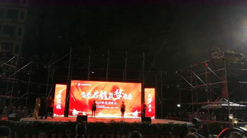 重庆财经职业学院2018迎新晚会―《红旗飘飘,生来倔强》