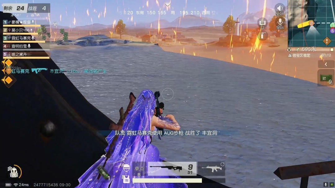 荒野行动:他们一步步的逼我秀狙击,这下看到我的实力了吧?