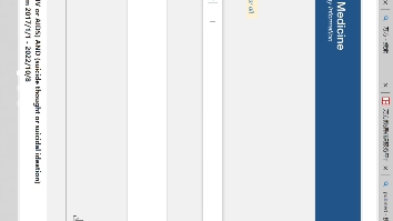 noteexpress
