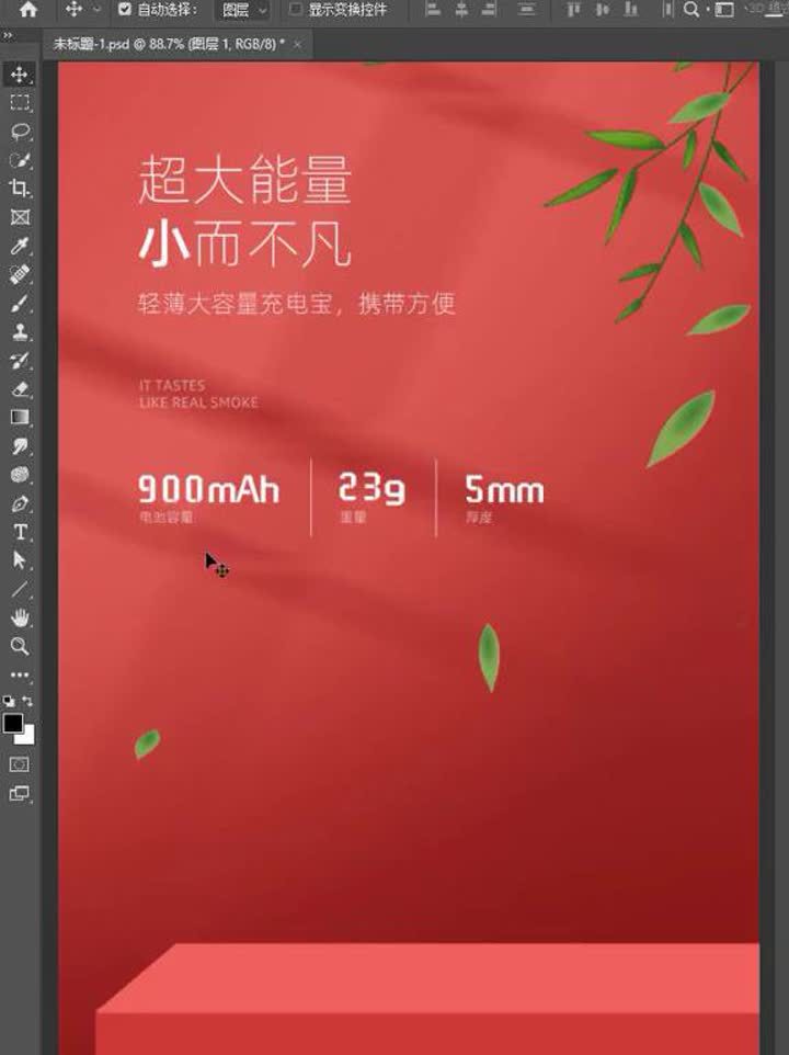 素材中字体文件都是感叹号怎么办ps技能ps教程ps教学