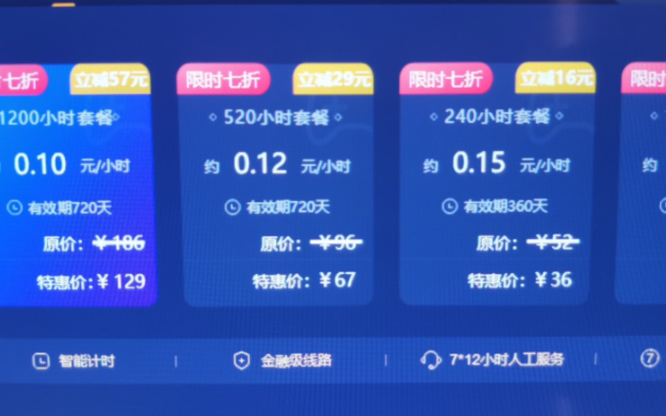 2023 1月高性价比加速器,实惠又好用【泡芙加速器】STEAM EPIC...