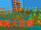 迷你世界小乾家的妮妮 第59集 妮妮遇到奇怪的生物,还跟我撞衫了,这...