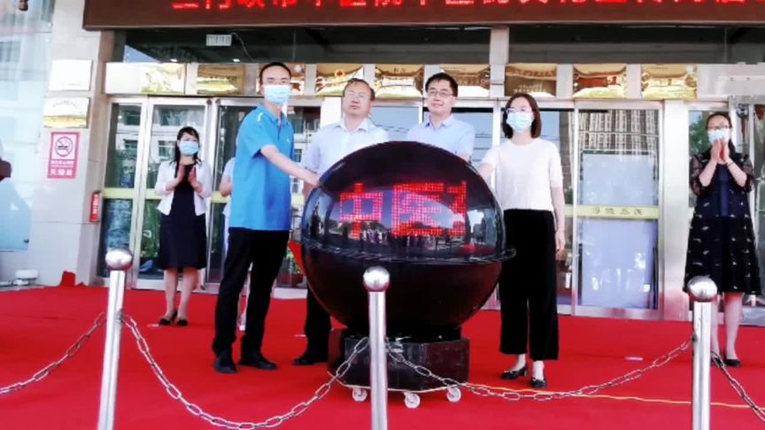三门峡市中医院中医药文化宣传周活动启动#健康 #中医 #传统文化