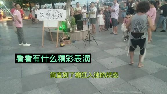 湖南县城,小伙疯狂表演啥节目?引来这么多人围观,你们觉得如何