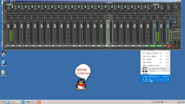 外置声卡连接手机教程