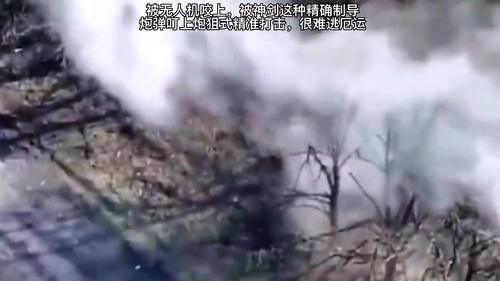 被无人机咬上,神剑这种精确制导炮弹叮上“炮狙式”精准打击