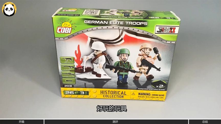 滑雪的二战士兵 COBI 2031 二战德军精锐人仔兵包 积木玩具