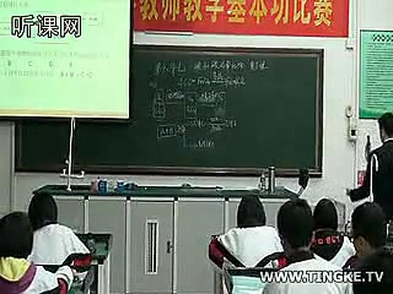 ...化学优质课展示上册《第六单元 碳和碳的氧化物 复习课》_人教版_...