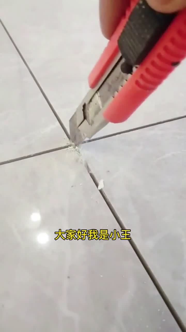 老铁你学会了吗瓷砖美缝教学美缝剂瓷砖美缝专家