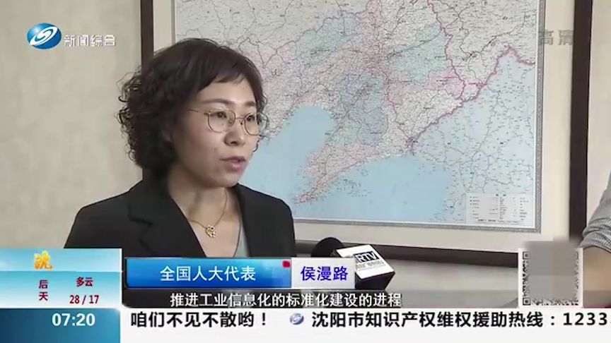 听两会声音!饭圈文化泛滥、禁食食品指导目录,人大代表有话说