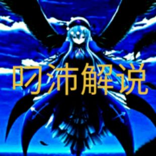 路羽华 