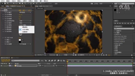 【ae教程】6.2 AE 内置效果预览 - 发光