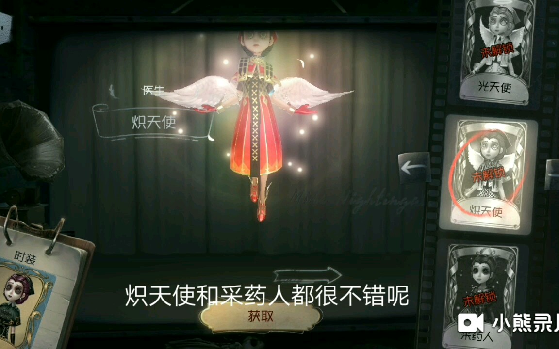 第五人格周年庆紫皮卡兑换安利～