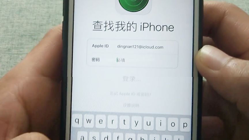 iOS手机丢了找不到?自带定位帮你找回,真是不可思议