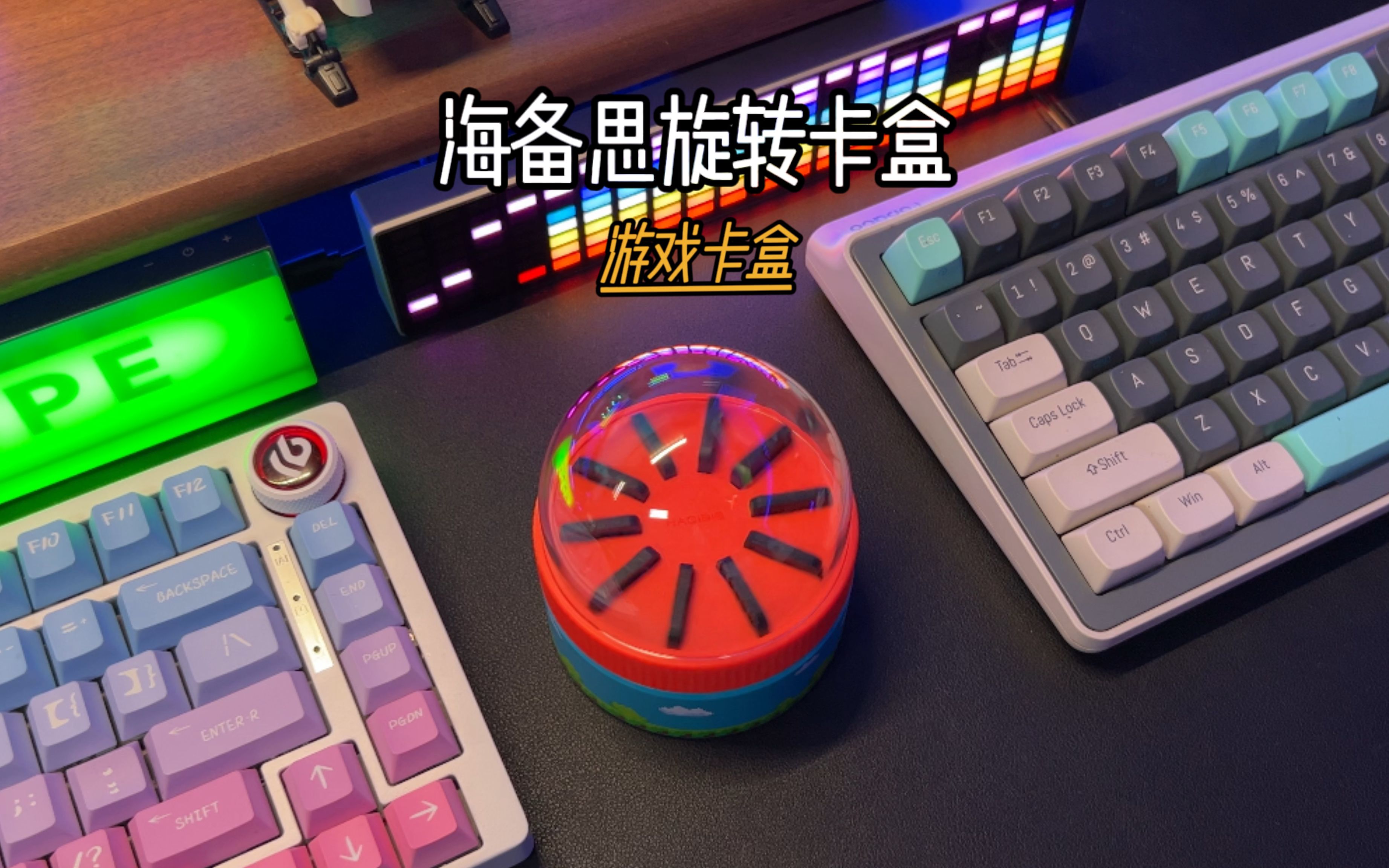 快给你的switch游戏卡带安个家吧。