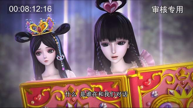精灵梦叶罗丽第九季第17话:罗丽的宝石皇冠,禁忌仙子的传说