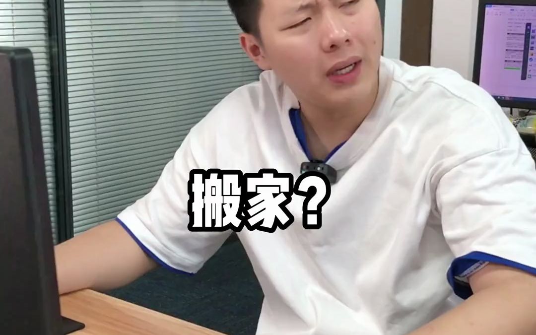抖音小店一件代发,如何把上家的商品 搬家到自己的店铺 #一件代发 # - ...