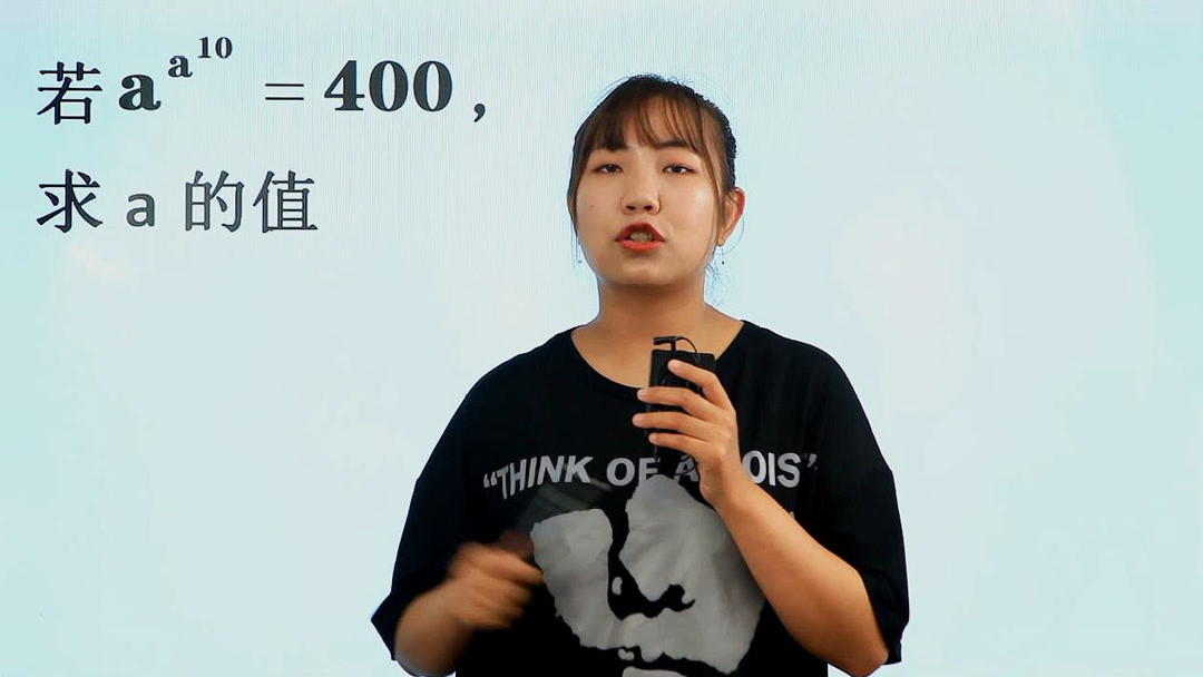 幂的运算,出题人“很有心机”,遇到此类问题,考虑400的分解