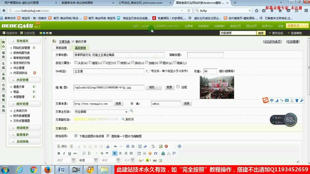 php视频_php开发_前端开发_php零基础入门_织梦建站_如何.eb前端...