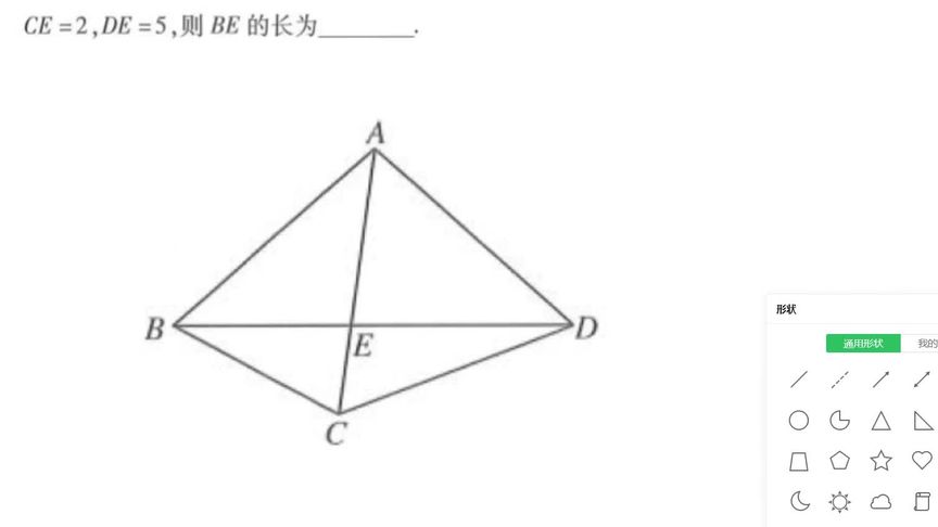 子母型相似常考#初中数学 #初中几何题教学 #数学思维