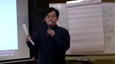 企业管理培训视频、企业管理讲师、企业管理专家01(黄大德)