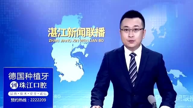 湛江:纪念"国际生物多样性日"宣传活动走进中小学