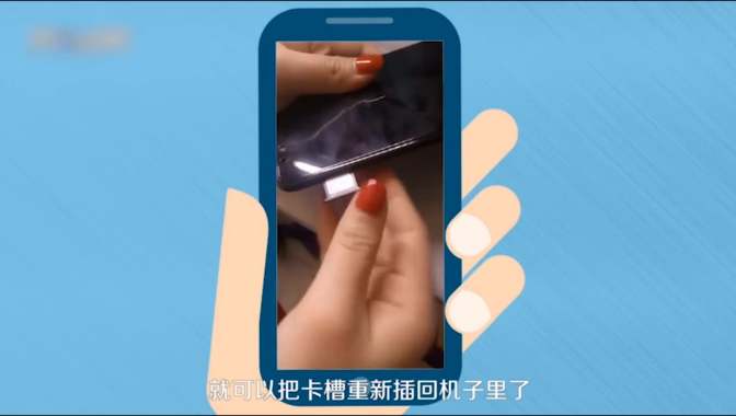 智能手机双卡双待怎么插卡