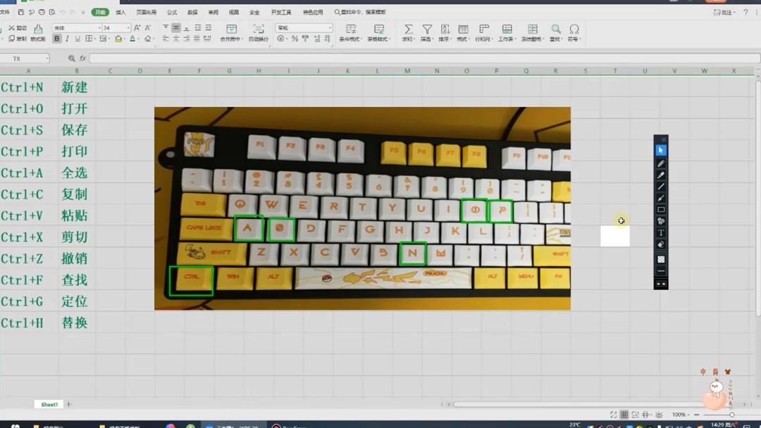 电脑表格excel制作教程,真正的零基础教学,不会的看过来。
