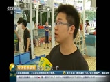 [经济信息联播]广州:休渔结束 海鲜量增价跌