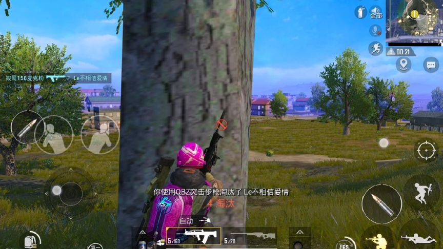 一起来玩极速模式