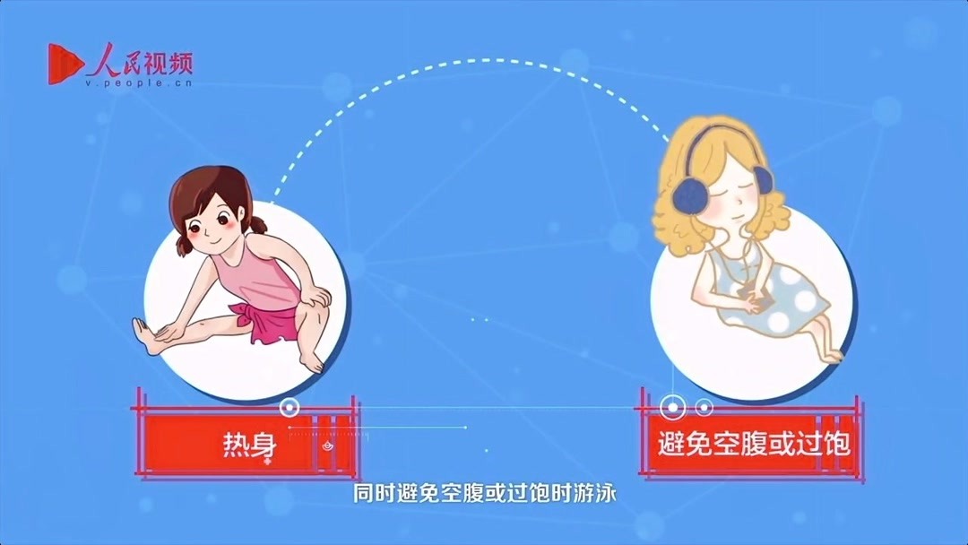 防溺水，这些安全常识务必告诉孩子！